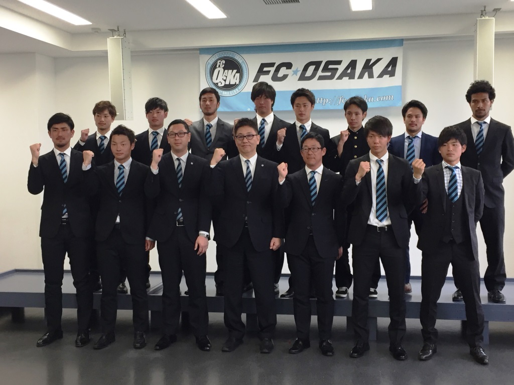 FC大阪が2017シーズンの新体制を発表…悲願のJFL制覇へ | サッカーキング