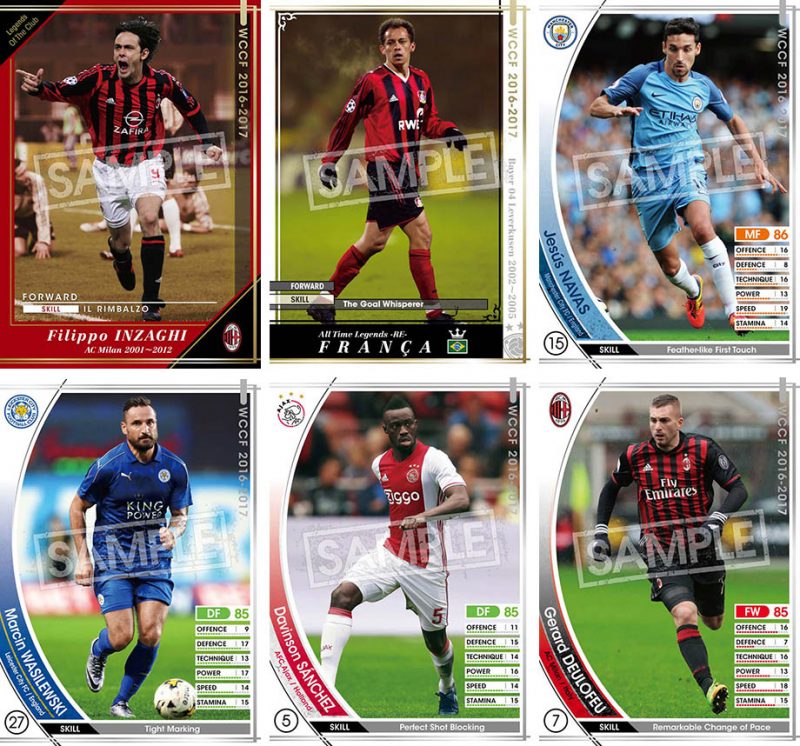 『WCCFエクストラカード キャンペーン第16弾』開催、選手カードセットが10000名に当たる！ | サッカーキング