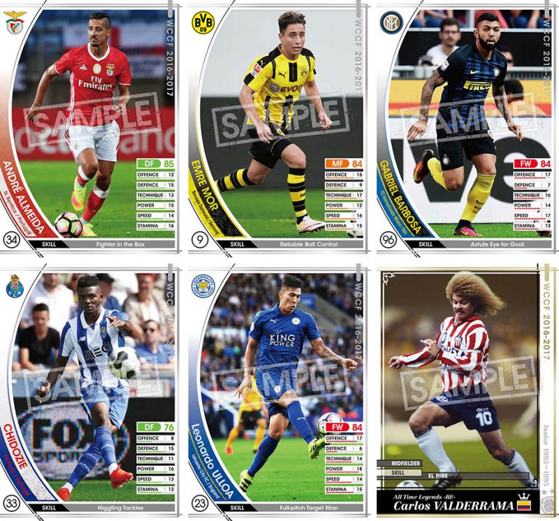 『WCCF』カードプレゼントキャンペーン第2弾開始、バルデラマをゲットせよ！ | サッカーキング