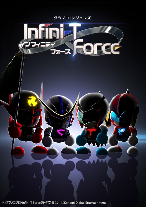 『パワサカ』と人気TVアニメ『Infini-T Force（インフィニティ フォース）』のコラボが決定！ | サッカーキング