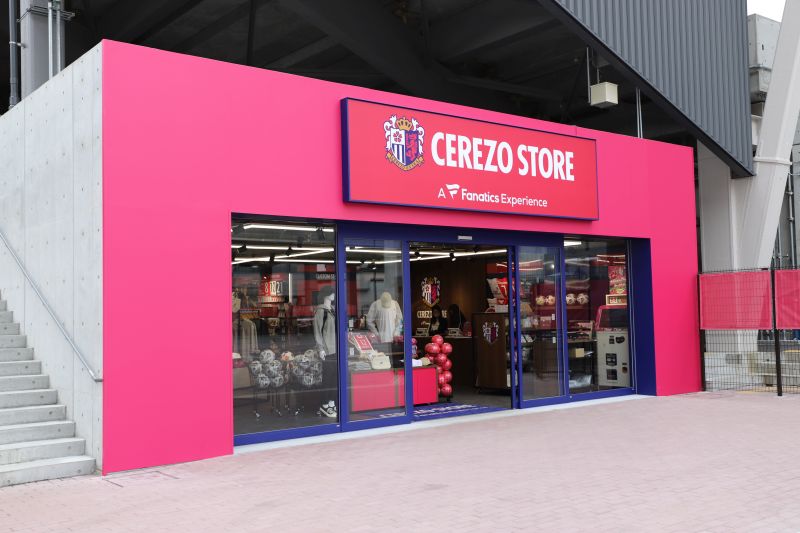 ヨドコウ桜スタジアム内に『CEREZO STORE』がオープン！ | サッカーキング