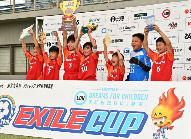 EXILE CUP 2023 東北大会は地元・福島のBOAVISTA Jr.が初優勝！ | サッカーキング