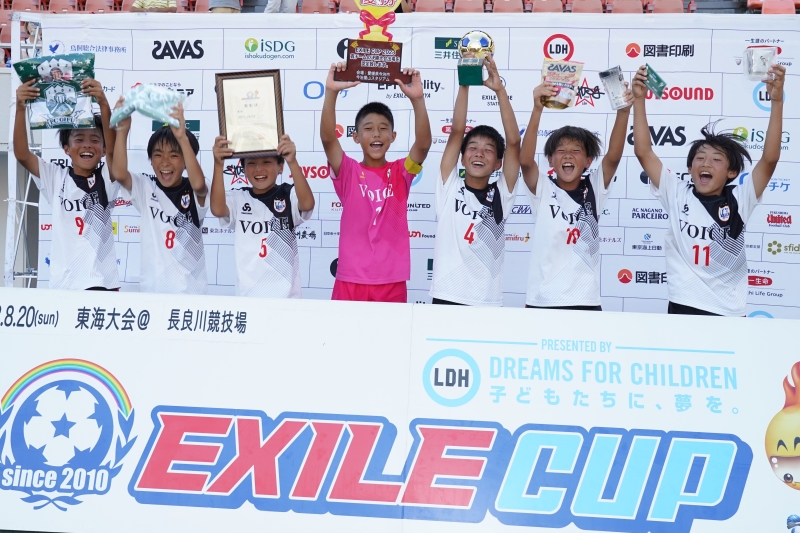 EXILE CUP 2023東海大会はMFC.VOICEが優勝。 圧倒的な攻撃力で決勝大会に臨む | サッカーキング