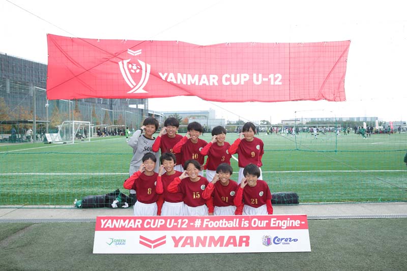 【写真ギャラリー】YANMAR CUP U-12 -#Football is Our Engine- 2023 決勝戦＆表彰式等 | サッカーキング