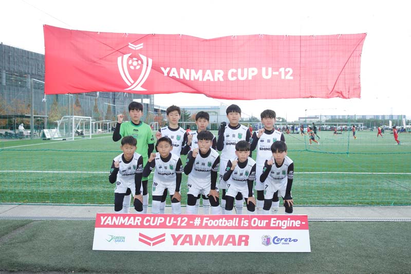 【写真ギャラリー】YANMAR CUP U-12 -#Football is Our Engine- 2023 決勝戦＆表彰式等 | サッカーキング