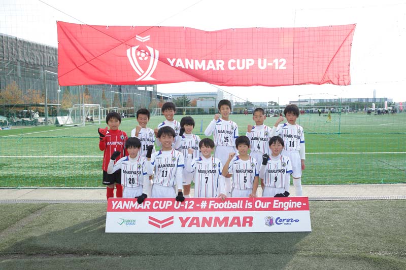 【写真ギャラリー】YANMAR CUP U-12 -#Football is Our Engine- 2023 決勝戦＆表彰式等 | サッカーキング