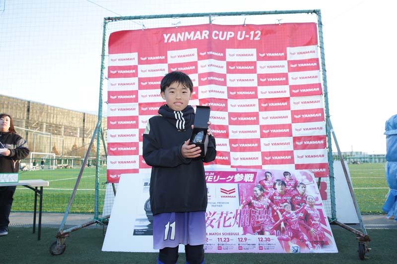 【写真ギャラリー】YANMAR CUP U-12 -#Football is Our Engine- 2023 決勝戦＆表彰式等 | サッカーキング