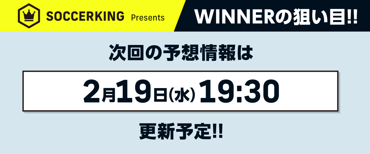 J2得点王＆MVP受賞FW小森飛絢が欧州移籍へ！千葉が公式発表「クラブ間での基本合意に達し渡欧しました」 | サッカーキング