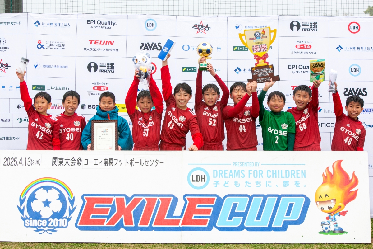【EXILE CUP 2025 レポート】初出場の暁星アストラジュニアが決勝大会へ！新設のガールズリーグは武里SCガールズが優勝！…『EXILE CUP 2025』関東大会 | サッカーキング