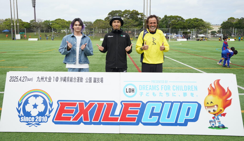 【EXILE CUP 2025 レポート】FCヴォルティーダ沖縄ジュニアAが雪辱果たし頂点へ！ 熱戦と成長が交錯した『EXILE CUP 2025』九州大会1 | サッカーキング